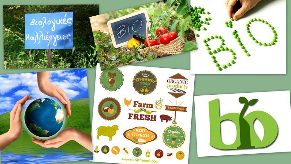 ΠΡΟΣΚΛΗΣΗ ΕΚΔΗΛΩΣΗΣ ΕΝΔΙΑΦΕΡΟΝΤΟΣ ΓΙΑ ΤΗΝ ΥΠΟΒΟΛΗ ΑΙΤΗΣΕΩΝ ΣΤΗΡΙΞΗΣ ΓΙΑ ...